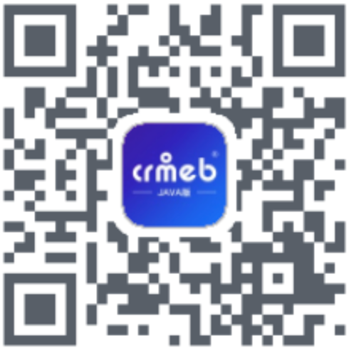 CRMEB java-新零售社交电商系统-CRMEB